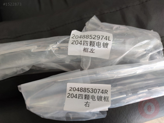 Mercedes E W204 Sağ Sol Sis Nikelaj A2048852974 A20488853074 otocikma ...