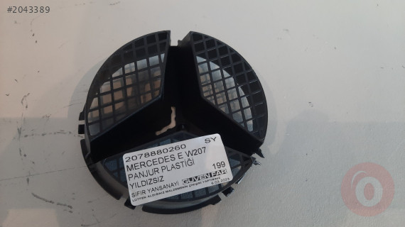 Mercedes E W207 Panjur Plastiği Yıldızsız 2078880260 Sy otocikma.com ...